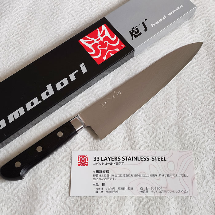 Japanese Kitchen Knife Gyutou | Kumadori VG10 33 layers - j-okini ...
